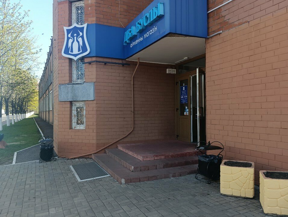 Kafe Два буслы, Minsk, foto