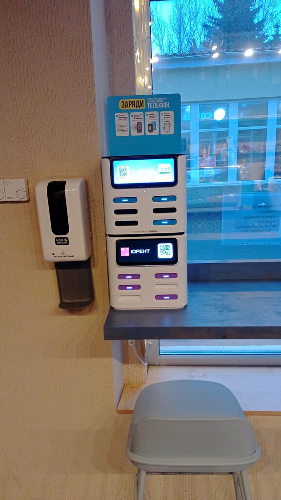 Şarj cihazı kiralama Get Energy, Çeliabinsk, foto