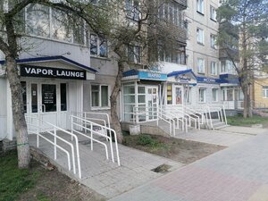 Vapor_Launge (Molodezhnaya Street No:40), elektronik sigara satış noktaları  Barnaul'dan