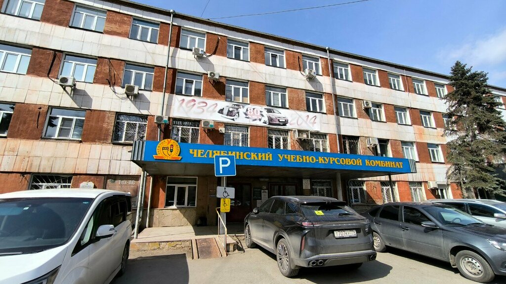 Özel ağız ve diş sağlığı klinikleri ve muayenehaneleri Tari, Çeliabinsk, foto