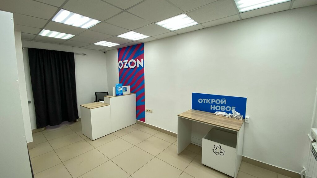 Teslimat noktası Ozon, Kemerovo, foto