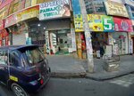 Optica Visual Landscape (Department of La Paz, Provincia Murillo, La Paz, Centro, San Sebastian, Calle Figueroa, 695), optik cihazlar ve ekipmanlar  La Paz'dan