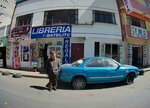 Libreria Satelite (Department of La Paz, Provincia Murillo, El Alto, Alfredo Jauregui), kırtasiyeler  El Alto'dan