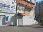 Раэлком (Molodoguardeycev Street No:35), toptancılar  Çeliabinsk'ten
