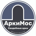 Arkimos (Lobnenskaya Street No:21с17, Moscow), metal konstrüksiyon firmaları  Moskova'dan