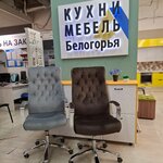 Кухни и Мебель Белогорья (Bogdana Khmelnitskogo Avenue No:137Т), özel mobilya yapımı  Belgorod'dan