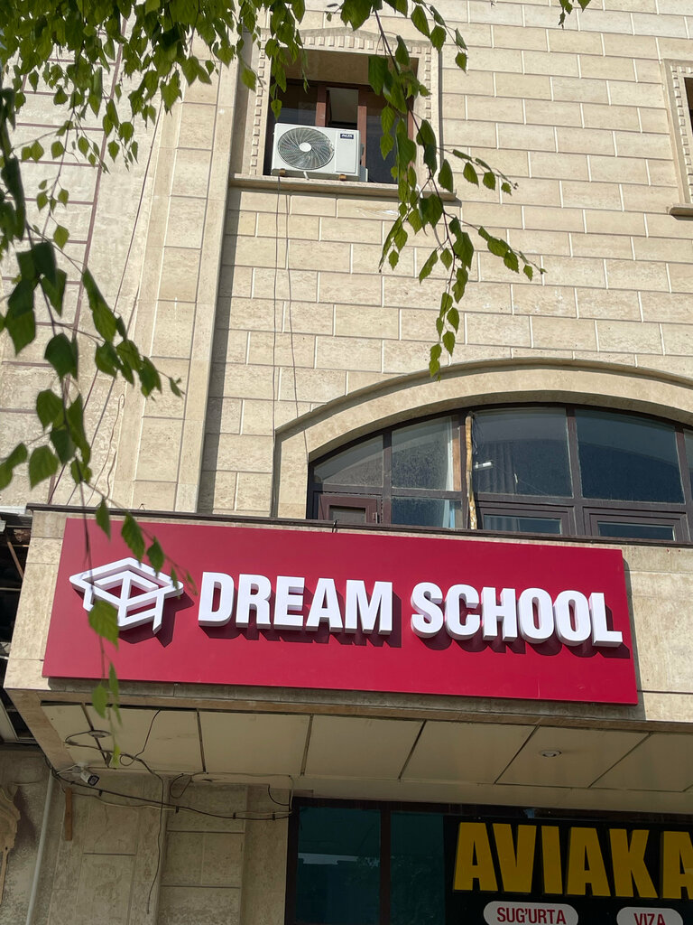 Eğitim merkezleri Dream School Education, Andican, foto