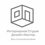 Интерьерная студия Дарьи Потапенко (Rozy Lyuksemburg Street No:57), i̇ç mimarlık firmaları  Stavropol'dan