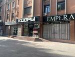 Carpets (No:36A, Qiyot Residential Area), halı mağazaları  Taşkent'ten
