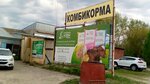 Kombikorm (Oktyabrskaya ulitsa No:1, Zelenodolsk), yem ve yem katkı maddeleri  Zelenodolsk'tan (Yeşel Üzen'den)