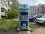Артезианская вода (Yubileiynaya Street No:71А), su satışı  Pskov'dan