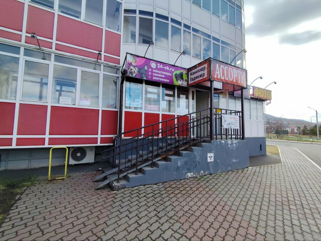 Terziler Ателье, Krasnoyarsk, foto