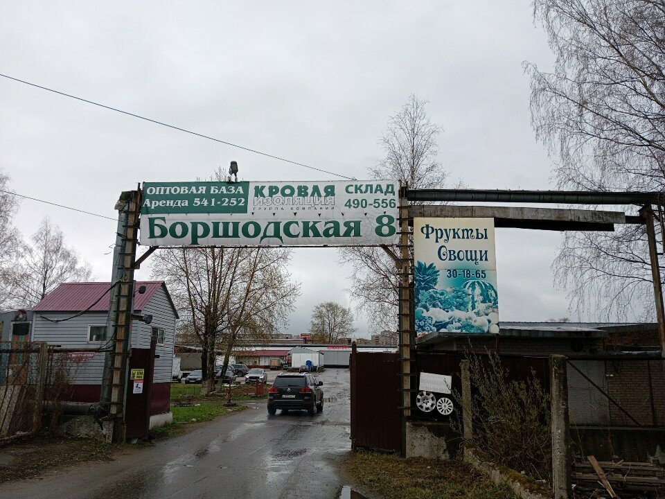 Yönetim ofisi Posolnukh, ofis, Cherepovets, foto