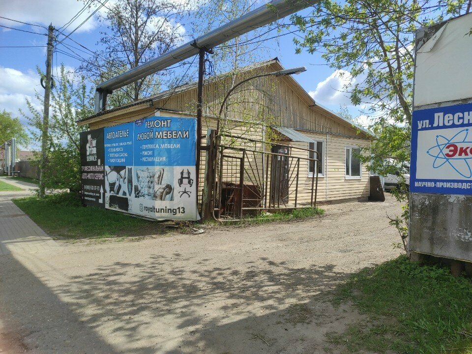 Oto döşeme Авто ателье, Obninsk, foto