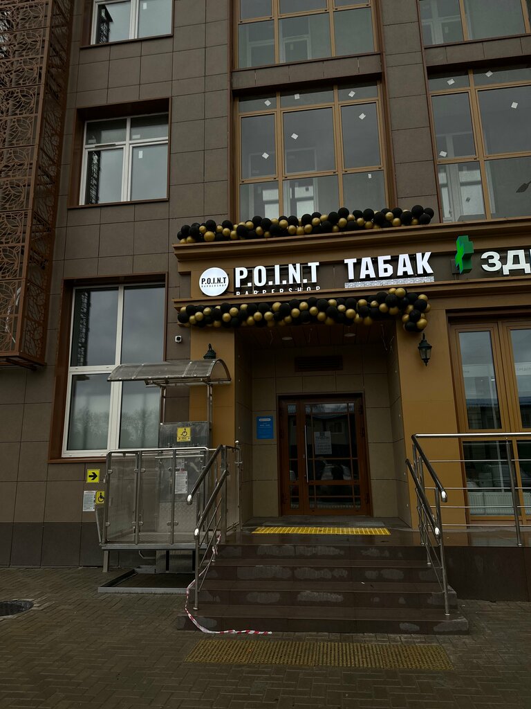Berberler P. O. I. N. T, Moskova, foto