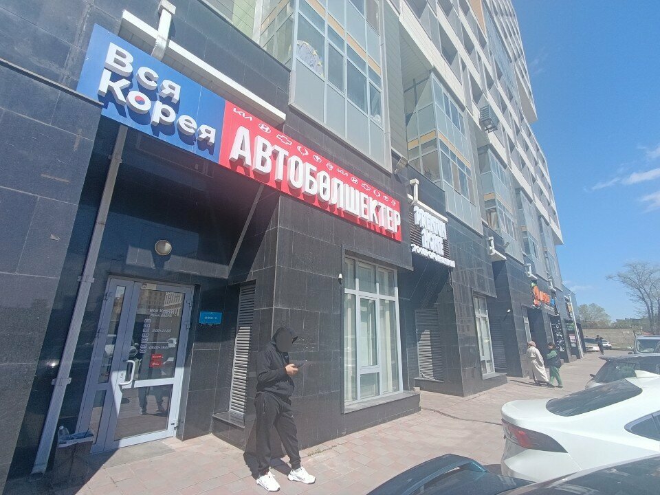 Otomobil yedek parçaları All Korea, Astana, foto
