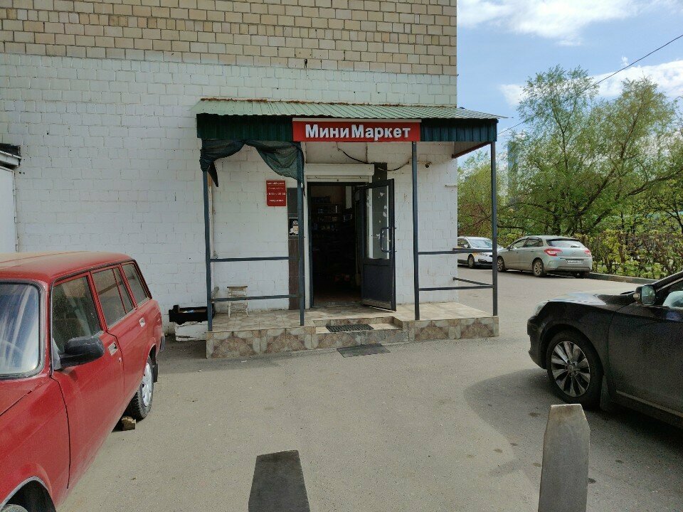 Market МиниМаркет, Moskova, foto