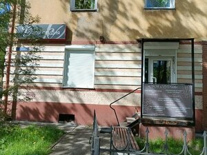 Своя студия (Stepana Razina Street No:36), kozmetoloji, kozmetik salonları  Kaliningrad'dan
