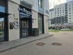 Bai Market (Syǵanaq kóshesi No:15/1), süpermarket  Astana'dan