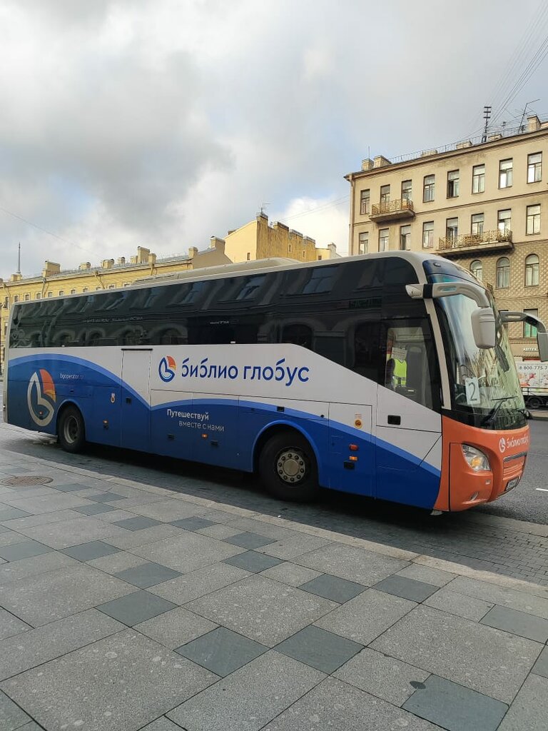 Seyahat acenteleri Biblio-Globus, Moskova ve Moskovskaya oblastı, foto