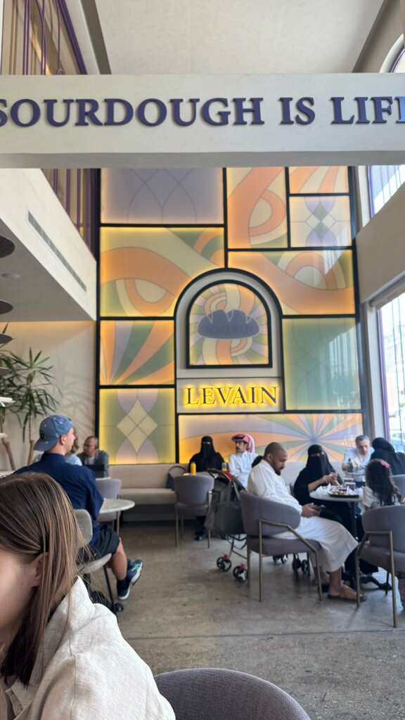 Ekmek fırını Levain Artisan Bakery مخبز ليفان الحرفي, , foto