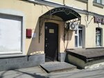 Хардком (Moskovskaya ulitsa No:22), yönetim ofisi  Saratov'dan