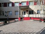 Byuro mediko-sotsialnoy ekspertizy № 12 po Respublike Buryatiya (Bolnichnaya ulitsa No:5А), heyet raporu  Ulan‑Ude'den