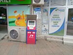 1Pay (Sulaberidze Street No:49B), atm'ler  Batum'dan