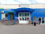 Upakovka 101 (2nd Khoroshyovsky Drive No:7с1), paketleme malzemeleri firmaları  Moskova'dan