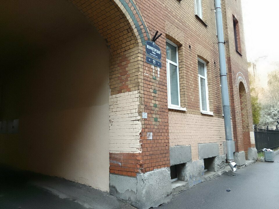 Kaçış oyunları merkezleri Rabbit Hole, Saint‑Petersburg, foto