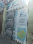 Solution kiame (Luanda, Rua de Benguela), satış ofisi  Loanda'dan