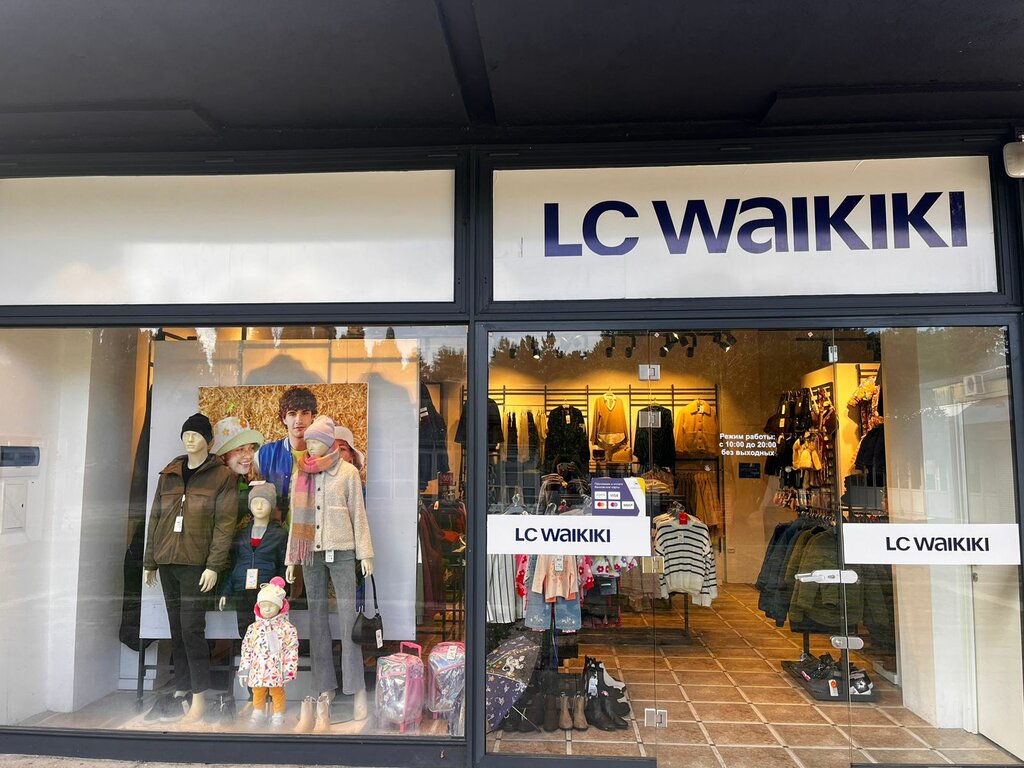 Giyim mağazası LC Waikiki, Pitsunda, foto