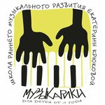 Музыкарики (No:10А, 2-y mikrorayon), meslek kursları  Kstovo'dan
