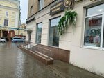 Время менять игрушки (9th Yanvarya Street No:23), erotik shoplar  Krasnoyarsk'tan