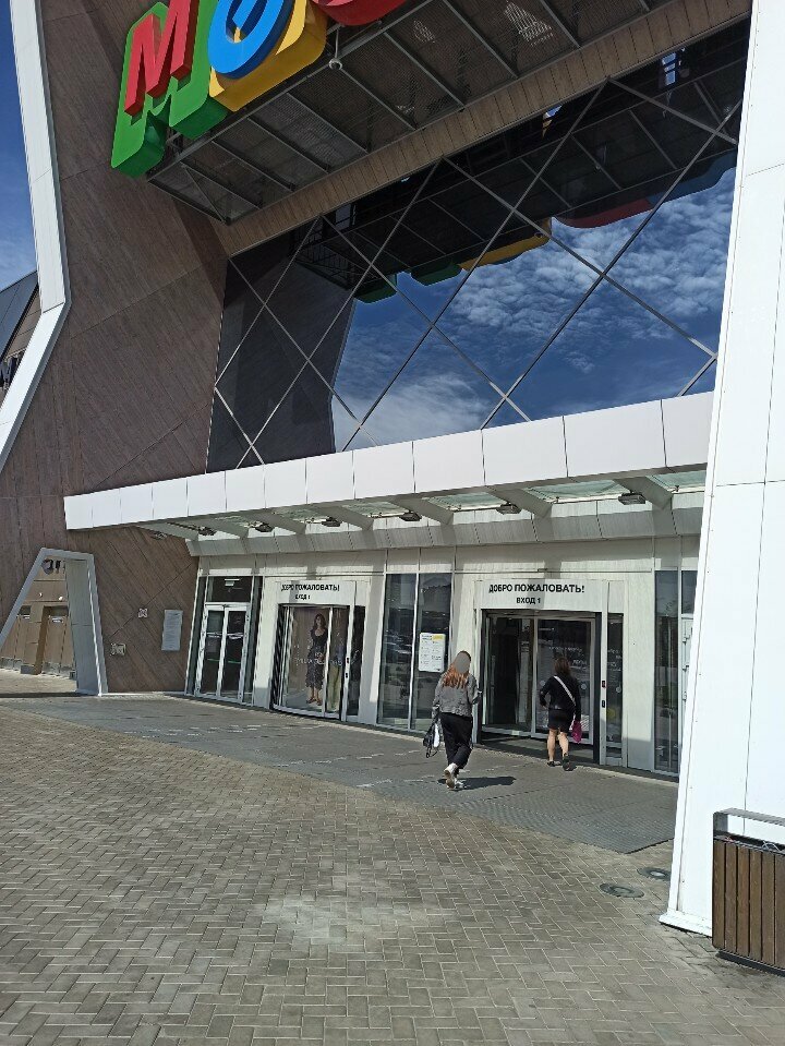 Oyun makinesi Игрушки, Kazan, foto