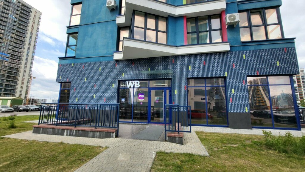 Teslimat noktası Wildberries, Minsk, foto