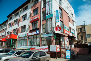 Ellie studio (50 let VLKSM Street No:63Б), kaş ve kirpik salonu  Stavropol'dan