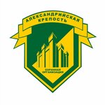 Limited liability company Alexandria Fortess (ulitsa Stroiteley No:8), güvenlik firmaları  Snejinsk'ten