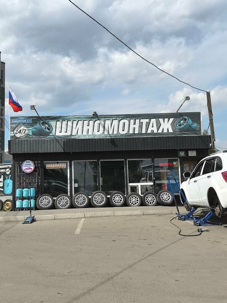 Oto lastik tamiri Шиномонтаж, Krasnoyarsk, foto