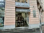 Ben Vestito (Northern Avenue No:12), giyim mağazası  Erivan'dan