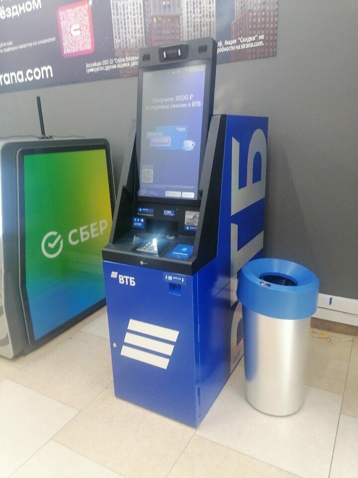ATM'ler ВТБ, Tiumen, foto