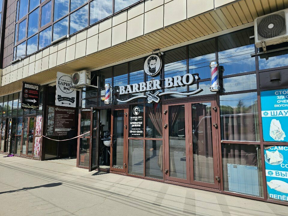 Berberler Barber bro, Irkutsk, foto