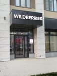 Wildberries (Krasnolesya Street No:96/2), teslimat noktası  Yekaterinburg'dan