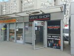 Northern (Nikolaya Otrady Street No:20Ж), elektronik sigara satış noktaları  Volgograd'dan
