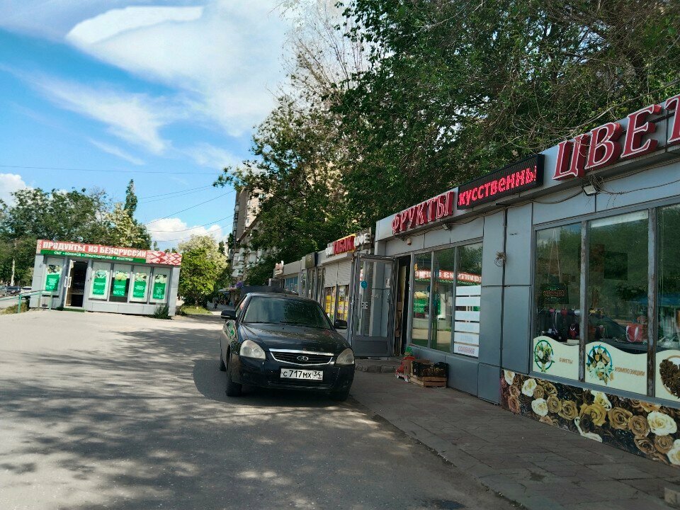 Manavlar Овощи и фрукты, Volgograd, foto