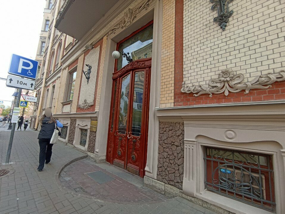 i̇nşaat firmaları Псб-Инжиниринг, Saint‑Petersburg, foto