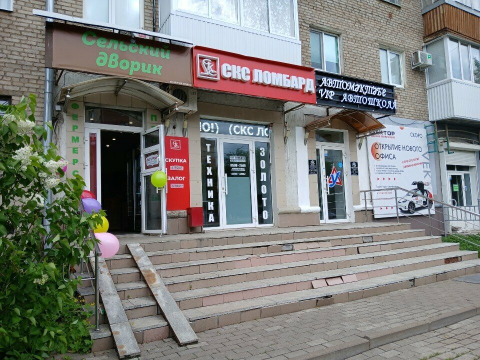 Tütün, sigara mağazaları Oblachko, Ufa, foto