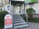 Magazin lechebno-kompressionnogo belya (Vodopyanova Street No:13, Severniy Microdistrict), kıyafet tamiri  Krasnoyarsk'tan