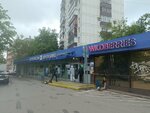 Wildberries (Baumanskaya Street No:38с2), teslimat noktası  Moskova'dan