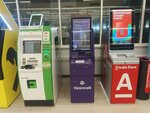 Bank Uralsib (Rubezhnaya ulitsa No:174), atm'ler  Ufa'dan